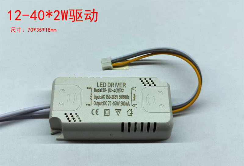 LED Three-Color Segmented Drive Power Ballast Driver 12W15W18W36 ...