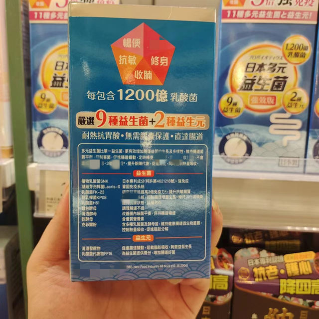 Hong Kong purchasing Wanning original genuine Japanese and Chinese ...