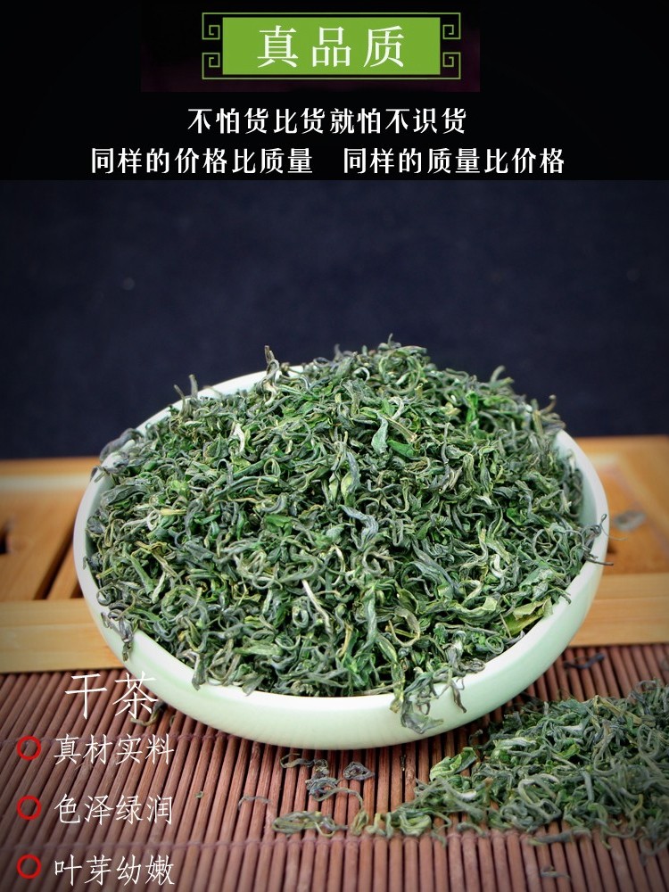 Rizhao Green Tea 500g - 2023 Spring Harvest - Premium Fried Green Tea