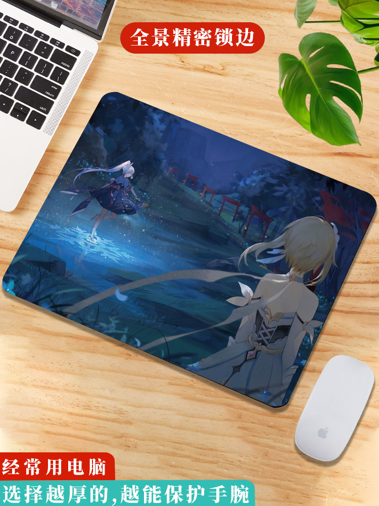 Simple Cute Cartoon Animation Landscape Computer Mouse Pad - Small Desk ...