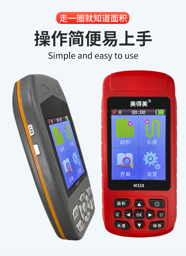 Land measuring instrument - Standard configuration [with dry battery ...