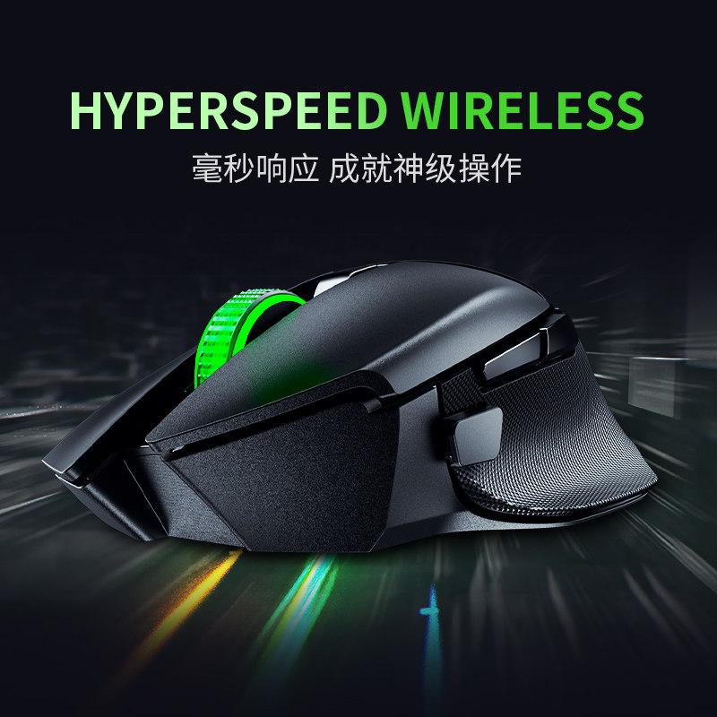 Razer Baselis Snake X Extreme Edition Bluetooth USB Wireless Gaming Mouse