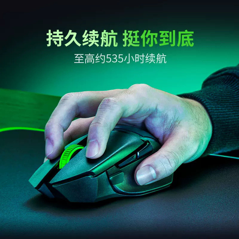 Razer Baselis Snake X Extreme Edition Bluetooth USB Wireless Gaming Mouse