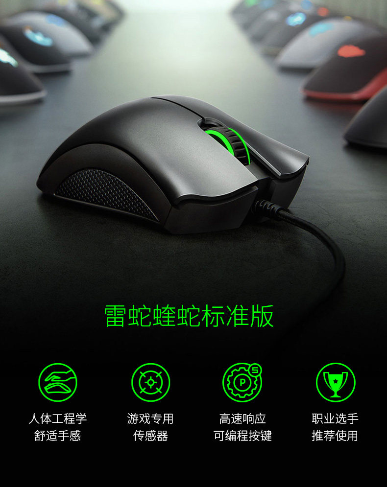 Razer 블랙 위도우 기계식 녹색 백라이트 게이밍 바이퍼 | 레이저