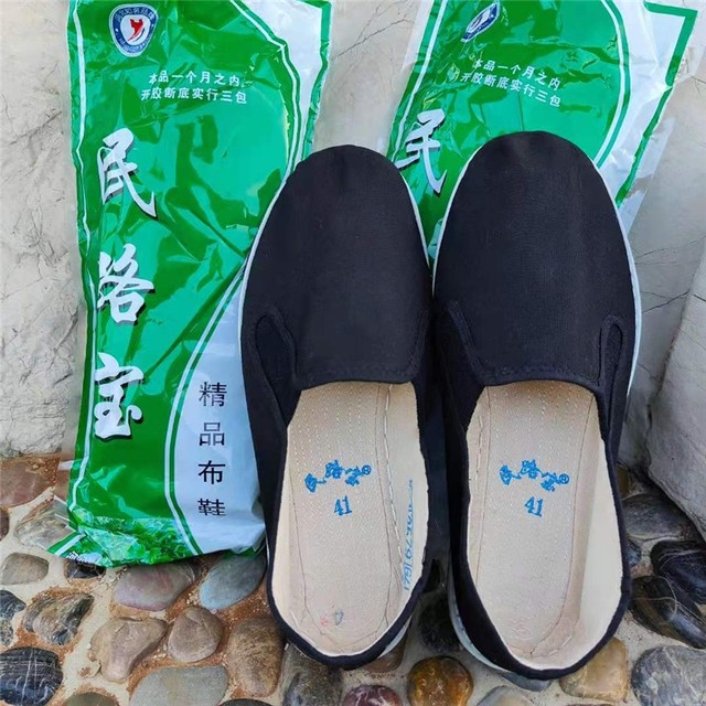 Authentic people's Laobu Shoes Old Beijing Shoes Extravasion Men's ...