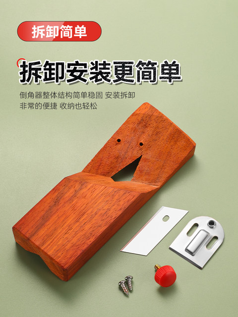 Gypsum board V-shaped chamfer 45-degree trimming large bevel eight ...