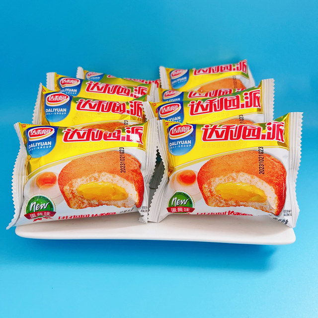 Dali Garden Egg Yolk Pie Chocolate Pie Filled Breakfast Sandwich Bread ...