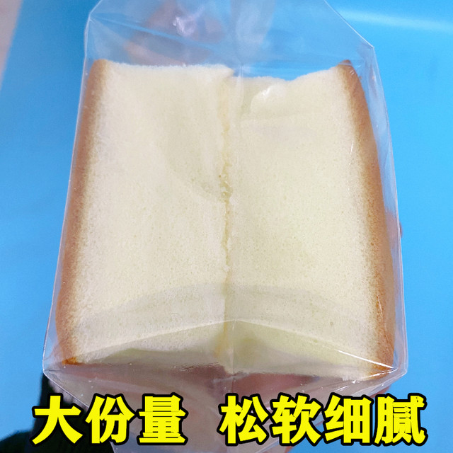 Ranli Handmade Cake FCL Nagasaki Student Nutritional Breakfast ...