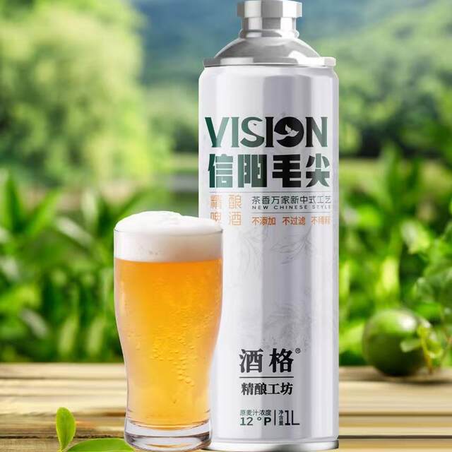 Jiu Ge Xinyang Maojian Beer 1L*6 bottles full boxes of biscuity raw ...