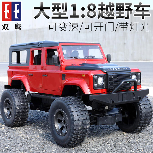 Double Eagle large Land Rover Defender remote control off-road vehicle ...