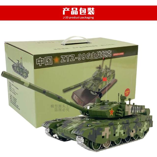 99 main station tank model 99A tank model metal finished product 99 ...