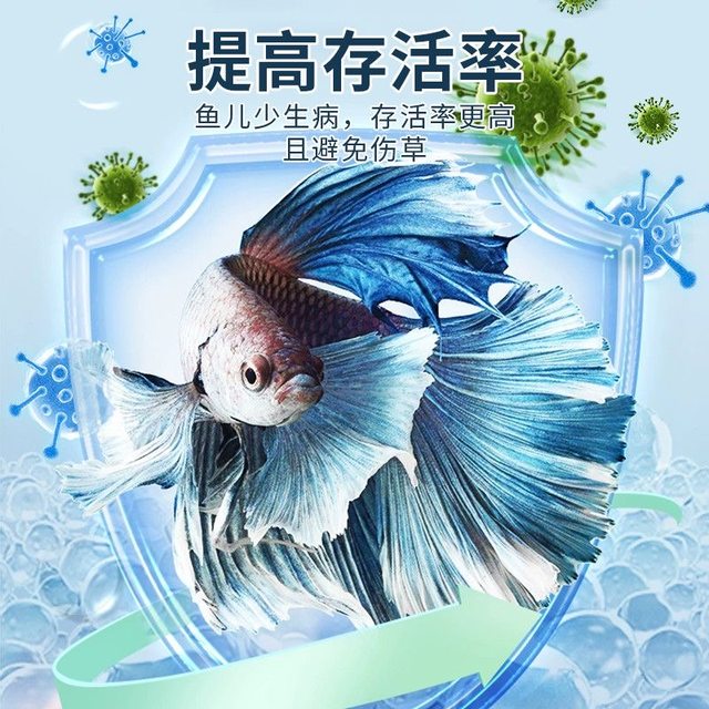 Fish tank water purification tablets clarify and purify water quality ...