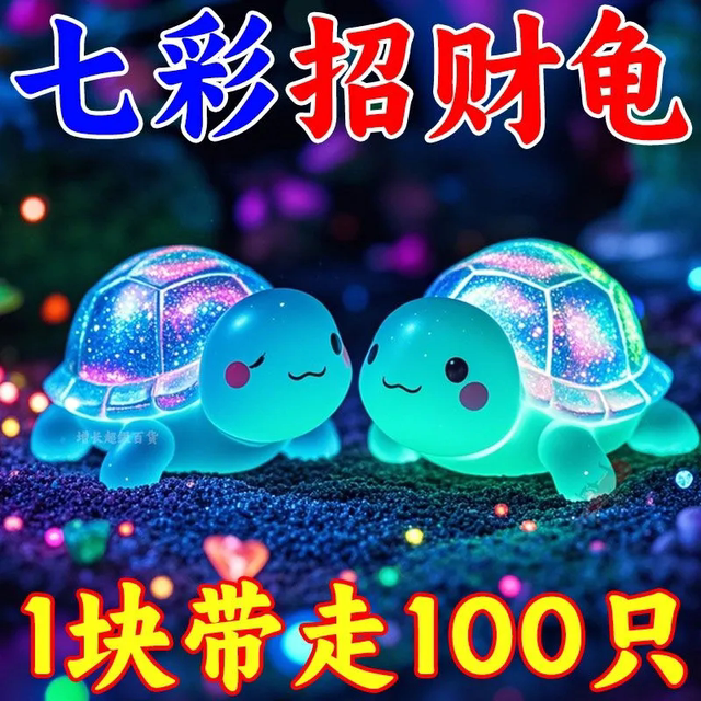 DIY luminous colored little turtle resin simulation big turtle ...
