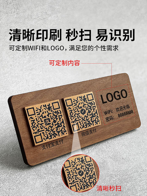 QR code exhibition license collection code WeChat Alipay collection ...