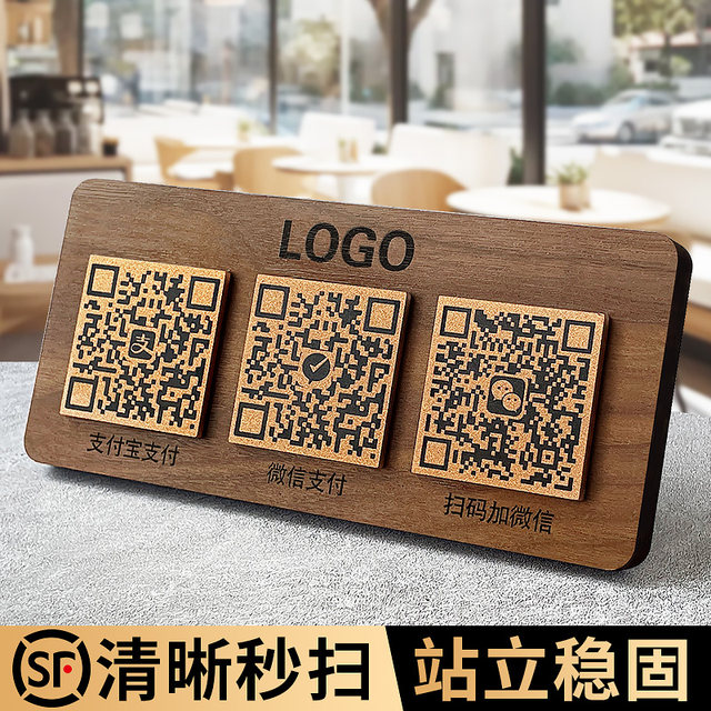 QR code receipt and payment display brand senior customized Alipay ...