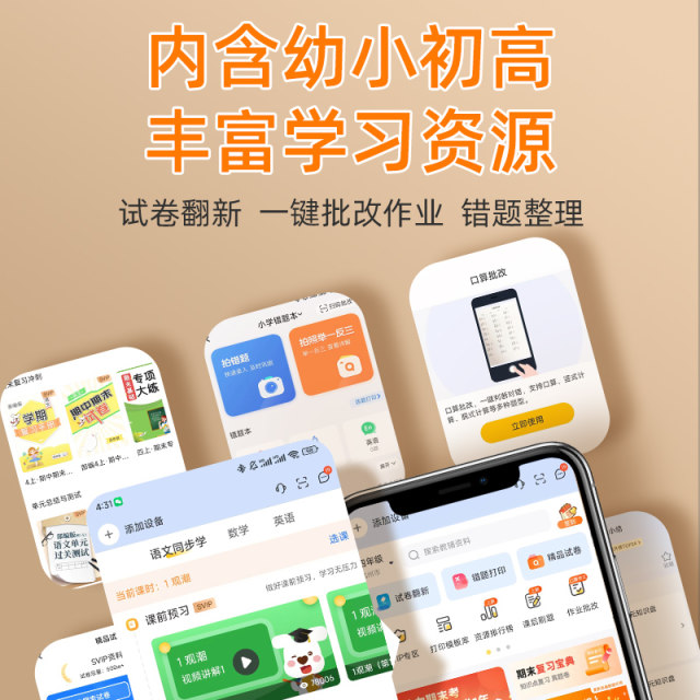 HP 2388 printer large-capacity ink cartridge color wireless home small ...