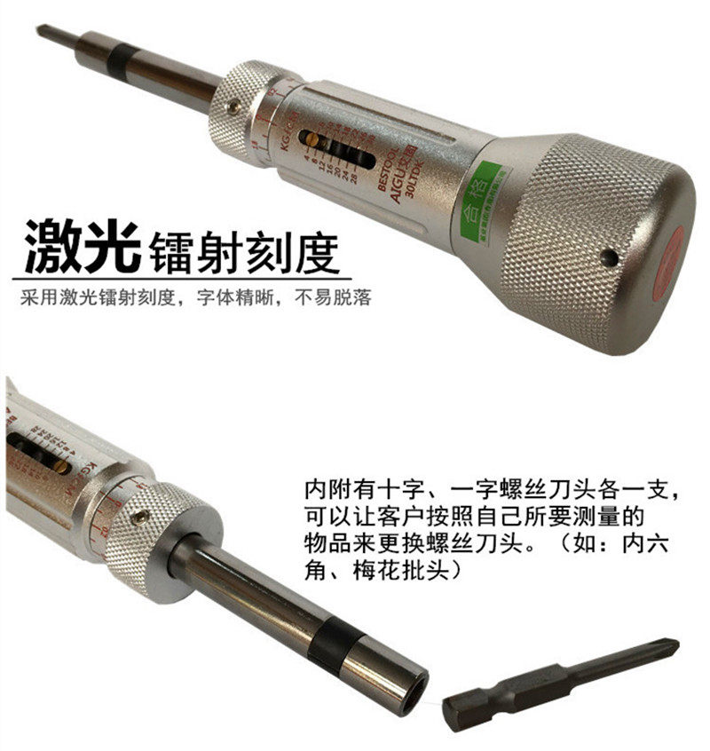 Aigu Ltdk Metric Torque Wrench - Adjustable Torque Screwdriver & Tester