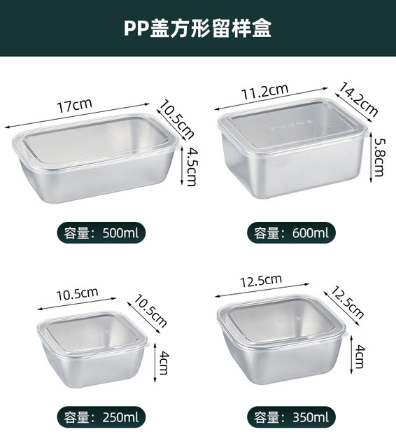 304 stainless steel sample box food sample box kindergarten food box ...
