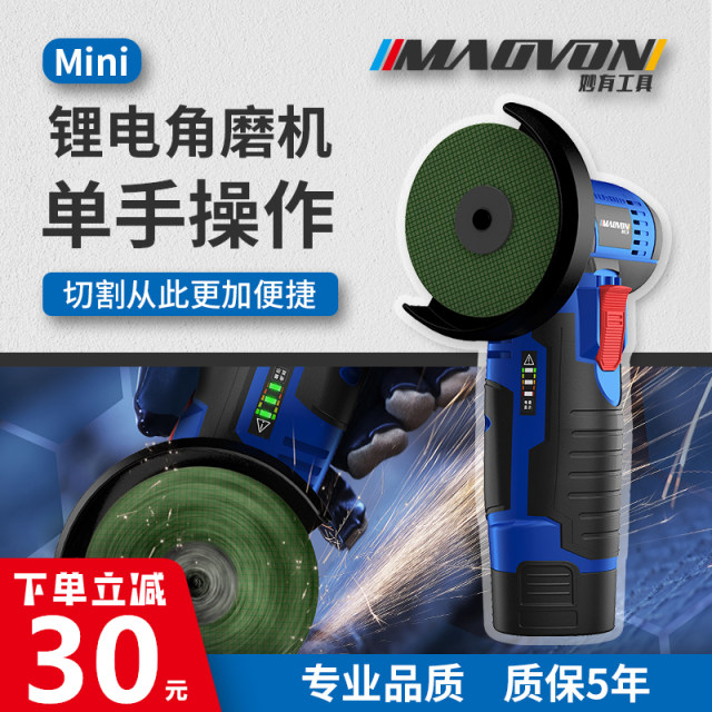 Mini Brushless Angle Grinder Lithium Battery Small Hand Grinder ...