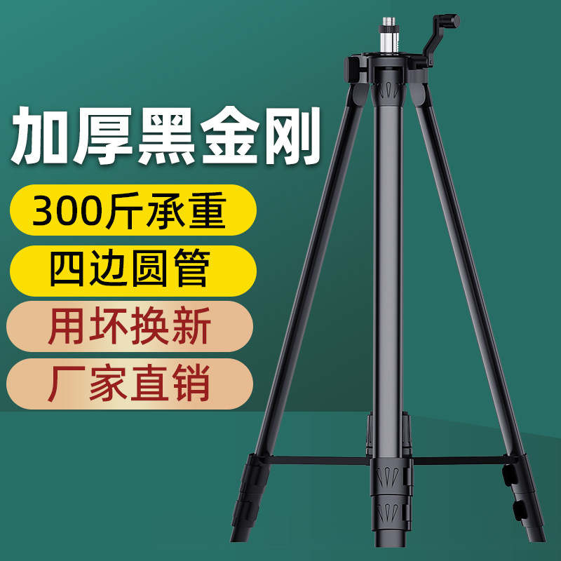 Wonderful Level Meter Tripod - Aluminum Alloy Rack