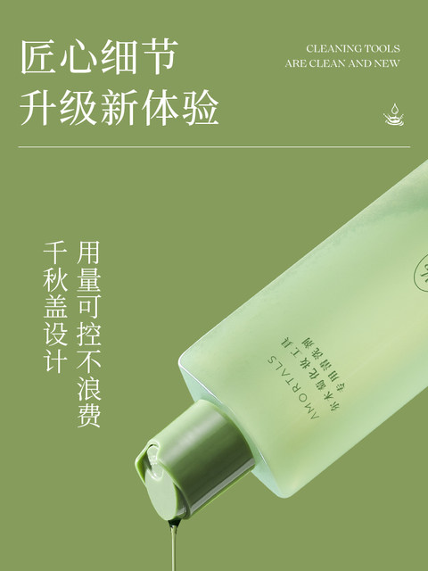 Ermutao cleaning lotion liquid air cushion powder puff beauty egg ...
