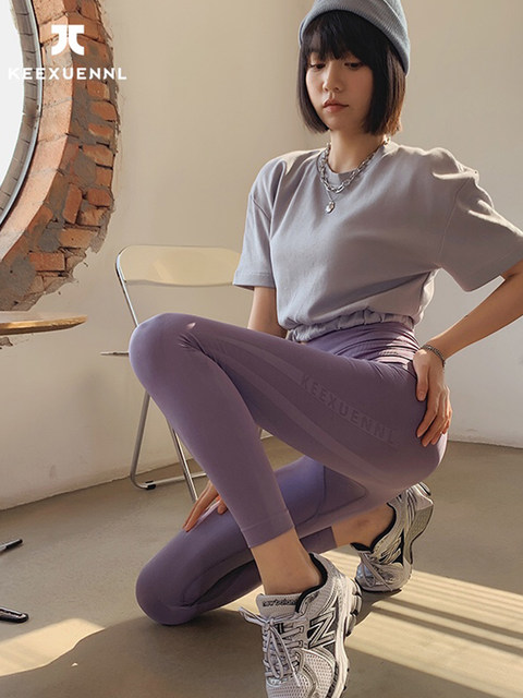 keexuennl Kexuanni lightning pants S8 yoga pants lifting hips and belly-tightening barbie pants ...