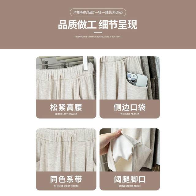 Oats -colored glutinous rice pants women spring and autumn 2024 new ...