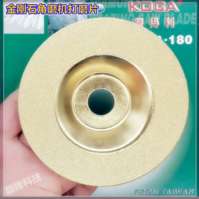 Diamond grinding sheet glass vitrified ceramic brick cloud stone ...