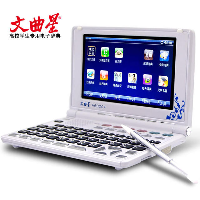 Wenquxing A6000+ color screen handwritten English-Chinese electronic ...