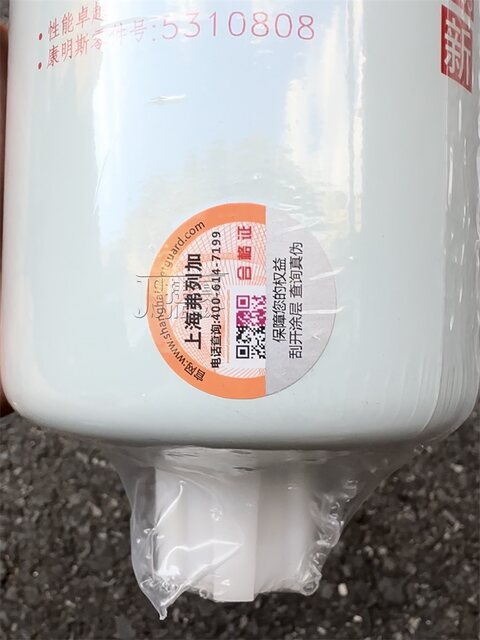 FS36253 fuel filter appropriate to Dongfeng Tianjin C5310808 Shanghai ...