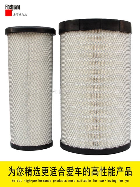 AA2960 Fleetguard AF26433/AF2643/AF0439/AF04392/K3050PU air filter grid