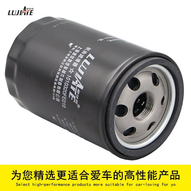 1010320FE010 adapts to L21092 JAC Ruijite 1010320FD080 oil filter ...