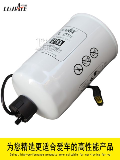 PL271/1 sensor adapting Swan