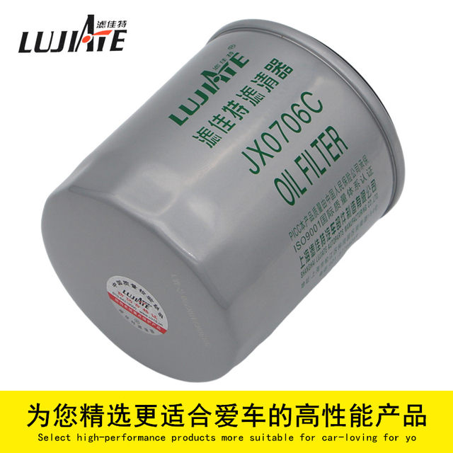 JX0706S genuine JX0706C machine filter JX0706AJX0705T supercharged ...