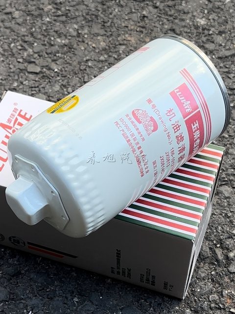 186-1012000B Casual Style 186-1012240 Genuine Jx0814C National Fifth ...