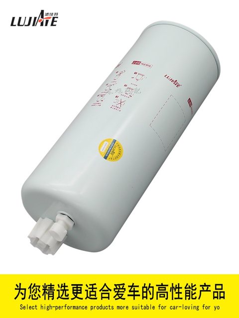 1125030 -T12M01 Fuel-Water Separator Fs20133 Genuine Fs20134 Diesel ...