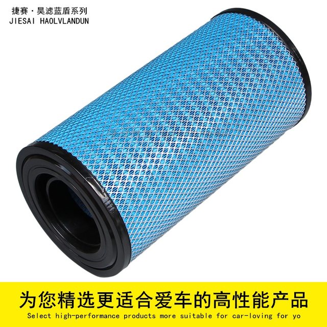 Jiecai K2650 empty filter YK2650U limited area M3106-1109101 air filter ...
