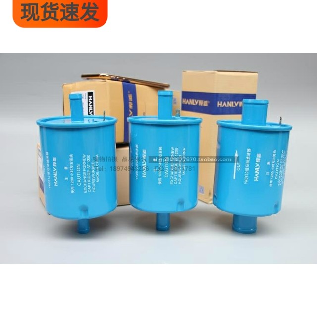 YK0812 Hangzhou Fork Co-force TCM forklift YK0812A/B 25597-60301 ...