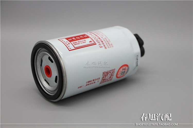 Suitable for Jianghuai Xinshuailing UW0062-F EFI high-end 1105100LD300 ...