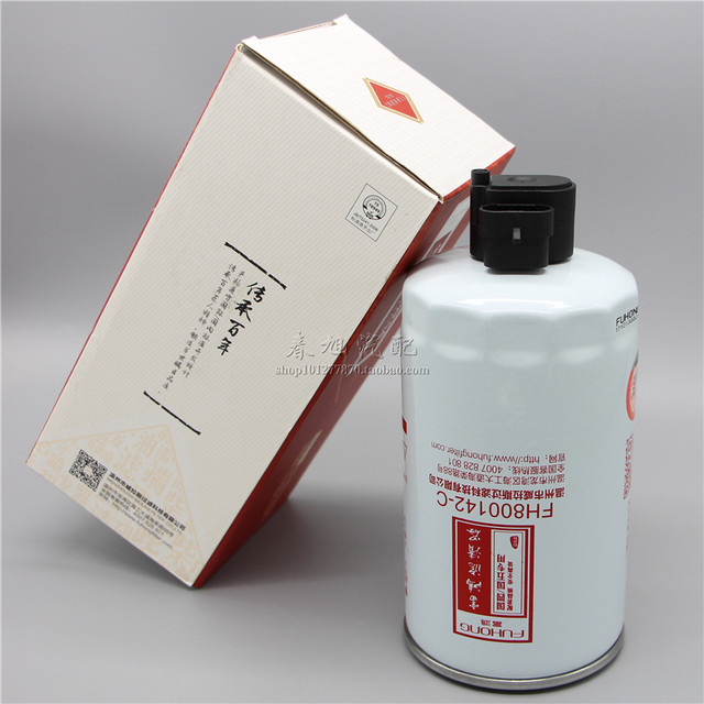 Suitable for Jianghuai Xinshuailing UW0062-F EFI high-end 1105100LD300 ...