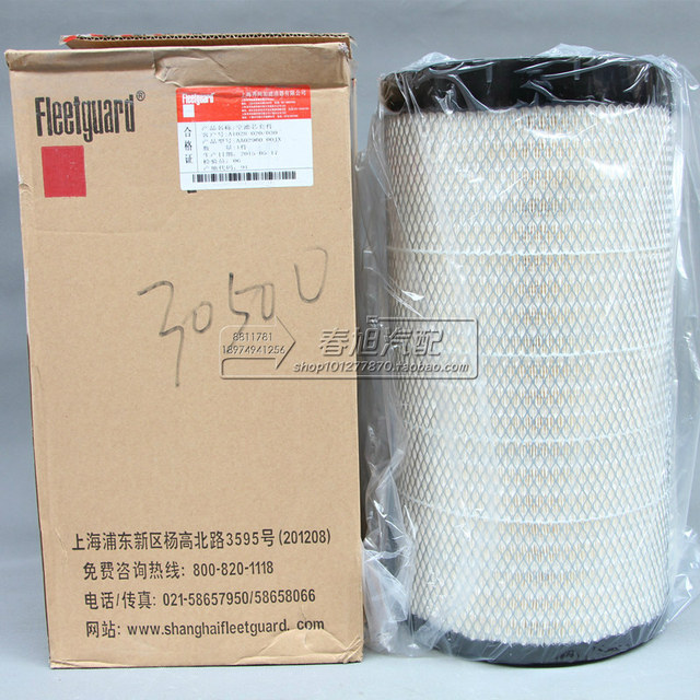 AA2960 Fleetguard AF26433/AF2643/AF0439/AF04392/K3050PU air filter grid