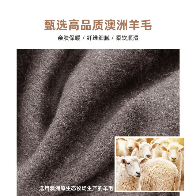 Shanghai Story 2024 Autumn and Winter Sheep Wool Scarf Women's Warm ...