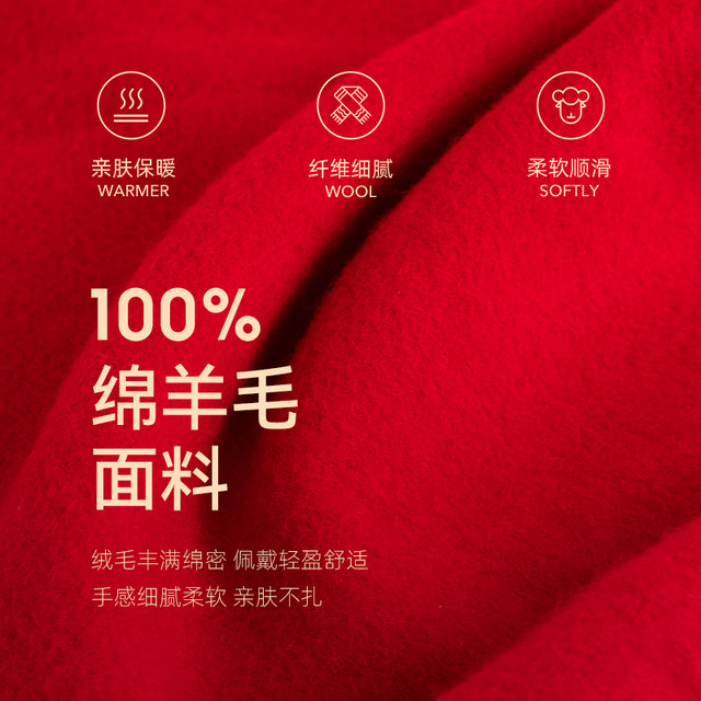 Shanghai Story 2024 Autumn and Winter Sheep Wool Scarf Women's Warm ...