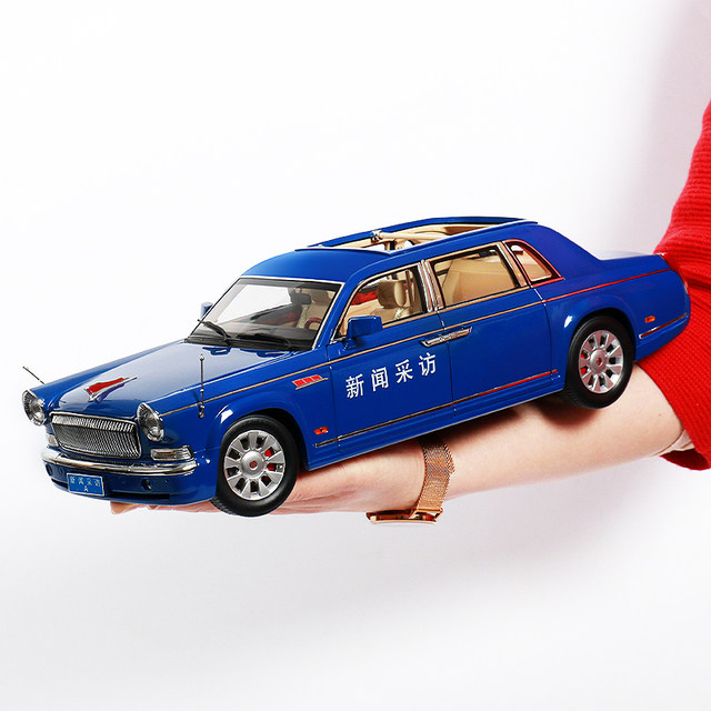 Century Dragon Original Factory Anniversary Hongqi CA7600 News ...