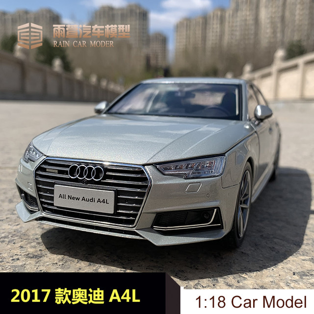 Century Dragon 2017 AUDI Audi A4L original car model 1:18 alloy simulation car model Audi A6L