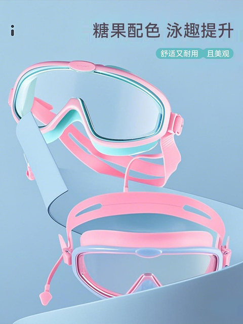 Children's bathing waterproof glasses little girl's hair shampoo ...