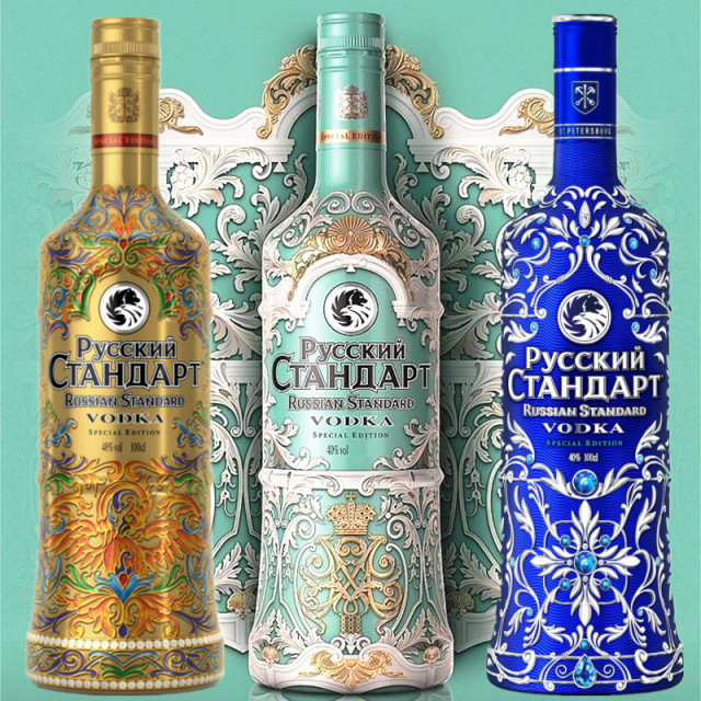 Imported Russian Standa Vodka Hermitage Commemorative Edition 700ml ...