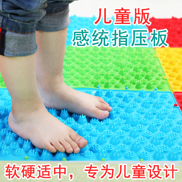 Acupressure board children's sensory training tactile foot pressure ...