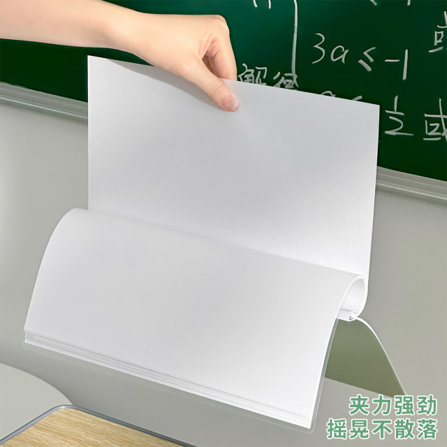 Rotating lever folder, side-opening swing folder, test paper folder ...