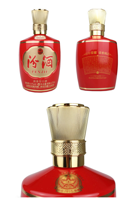 Fenjiu 53% 1915 Panama Basic Edition 475ml Shanxi Xinghua Village domestically produced light ...